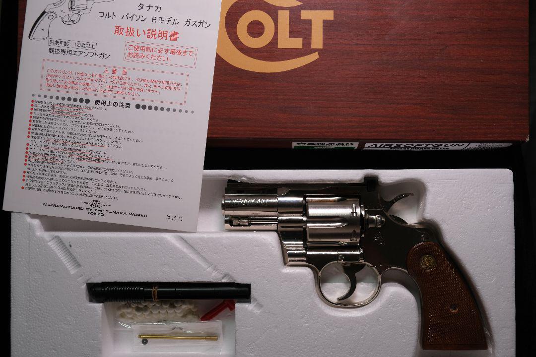 Tanaka 2.5 inch ver.3 SW M19 gas revolver ASGK ＆ Tanaka Colt Python 2 ...
